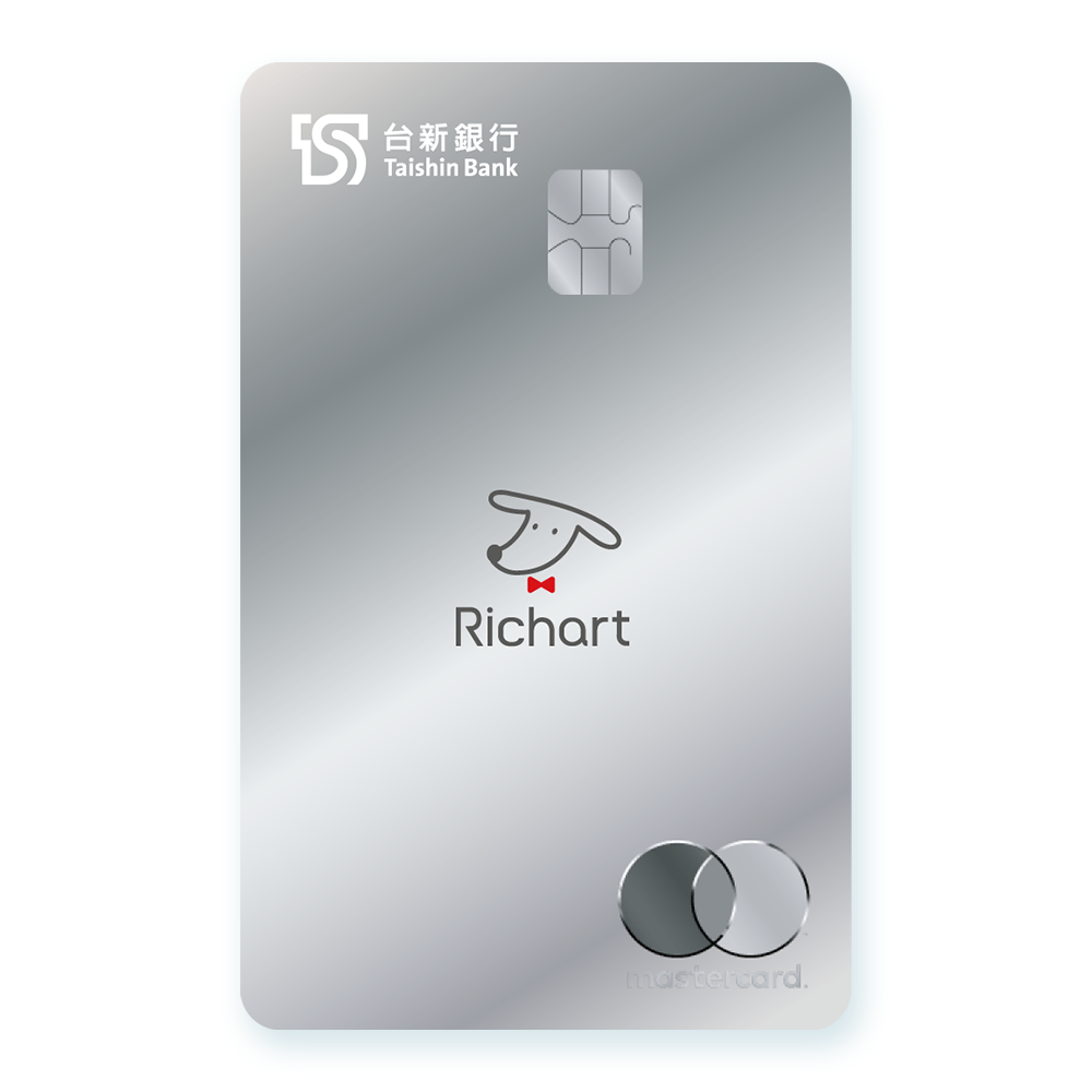 台新Richart卡