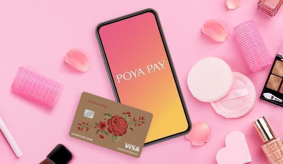 量販超市超商 ： 台新銀行